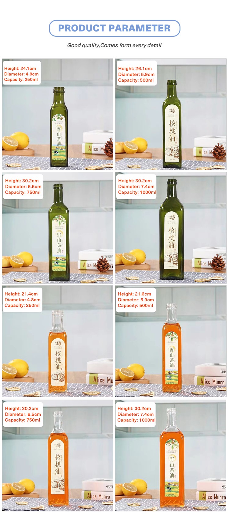 Square Olive Oil Bottle